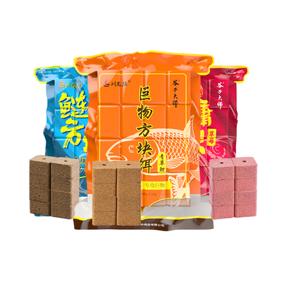 刘志强鲢鳙方块饵抛竿海竿鱼饵料