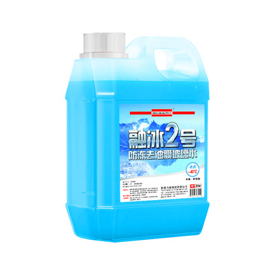 冬季专用玻璃水去油膜防冻型