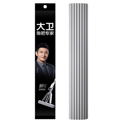 大卫拖把替换头33cm38cm