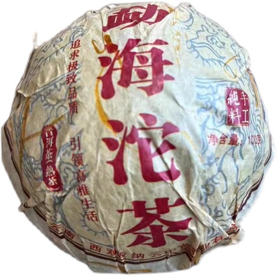 福利品鉴  勐海沱茶 熟茶 100g 2009年（淡淡的糯香）