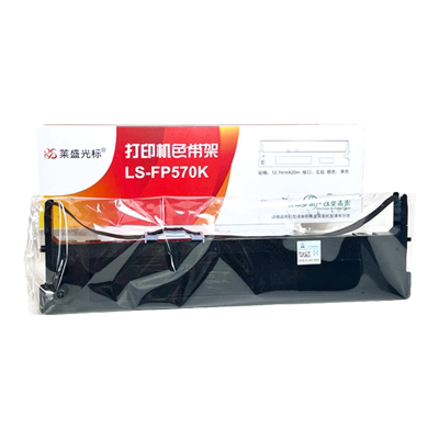莱盛适用映美FP570色带芯