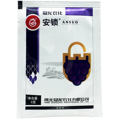 恶唑菌酮氰霜唑杀菌剂葡萄霜霉病