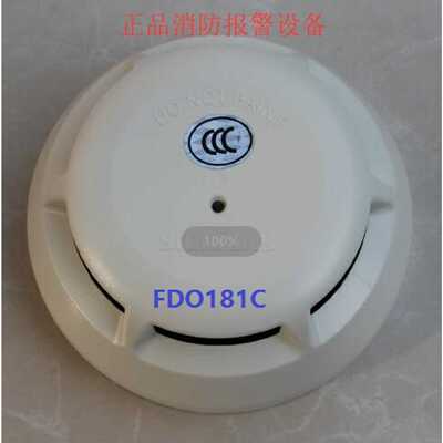 议价SIEMENS西门子烟感FDO181C非编址烟感替代OP520烟感全新