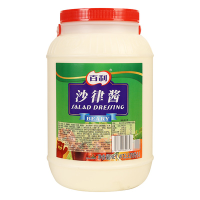 百利沙律酱烘焙汉堡面包酱商用