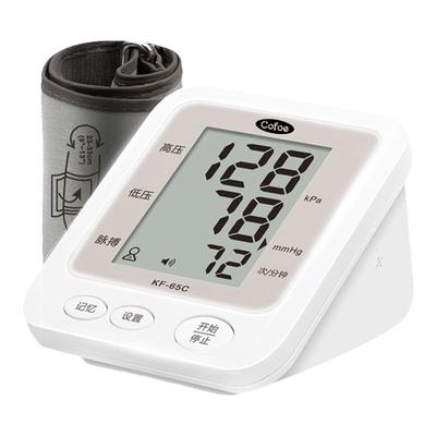 可孚医用电子血压计测量家用充电