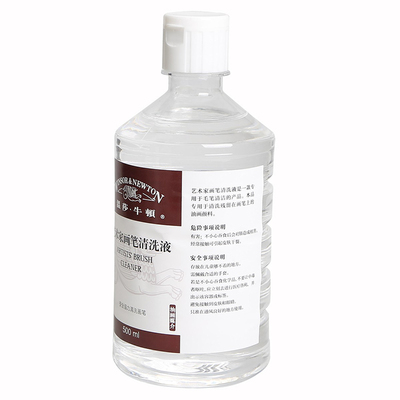 温莎油画颜料温莎·牛顿