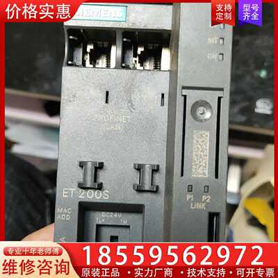 【询价】ET200S  IM151-3  PN适用
