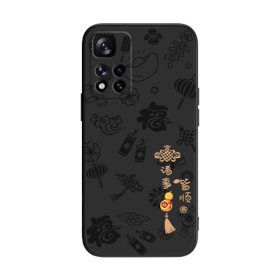 平安喜乐适用红米note11pro手机壳5G版redminote11pro十液态硅胶套por+男redmi女noto小米nont防摔n0te新年nt
