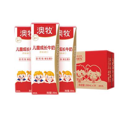 【高回购款】澳牧原装进口儿童成长牛奶整箱200ml24盒学生早餐奶