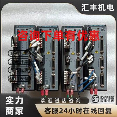 议价固高GTHD-0062AAP1伺服驱动器  全新现货