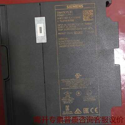 西门子SIMATICPS307电源模块 议价