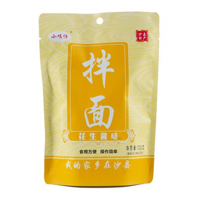 沙县正宗精品拌面礼盒送礼佳品