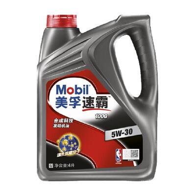 合成科技MOBIL发动机润滑油