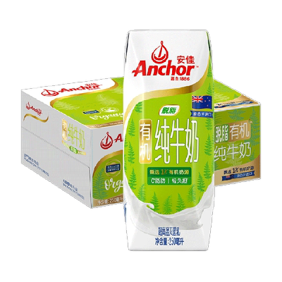 安佳有机脱脂纯牛奶250ml*24*2
