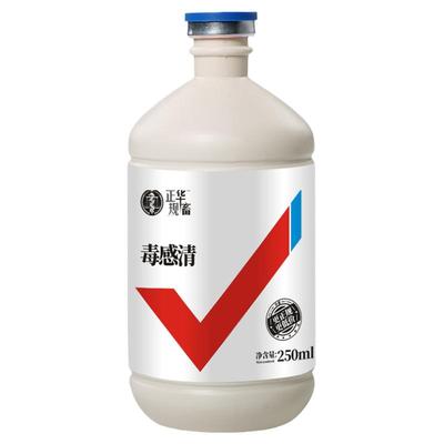 华畜兽用毒温清猪牛羊鸡鸭拉稀腹泻口蹄疫产蛋下降流感饲料添加剂