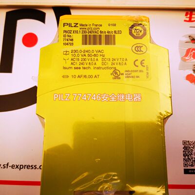 议价现货PILZ PNOZ X10.1 774746安全继电器议价