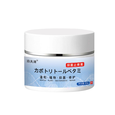 【日本进口】卡泊三醇倍他米软膏