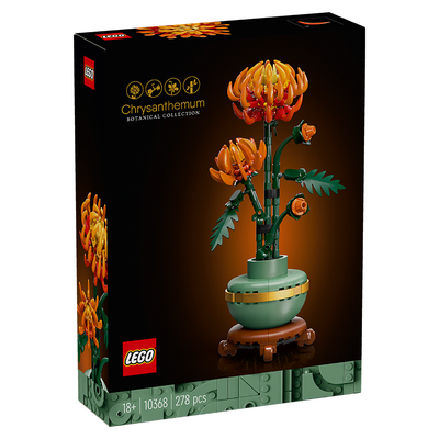 黄金菊8月新品ICONS系列积木玩具