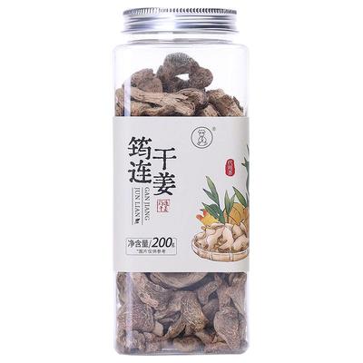羊爸爸筠连干姜姜片干即食零食泡茶养生茶非中药材正品官方旗舰店