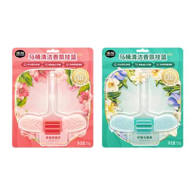 椰放airfunk马桶清洁剂挂球挂篮厕所除臭洁厕灵挂壁清洗神器智能