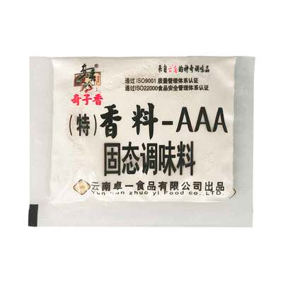 奇子香香料AAA固态调味料