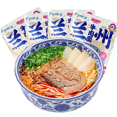 陇萃堂兰州拉面袋装牛肉甘肃特产