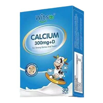 witsbb健敏思小蓝盒液体钙D3K2