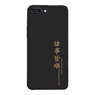 苹果8/8plus/7/7plus手机保护壳