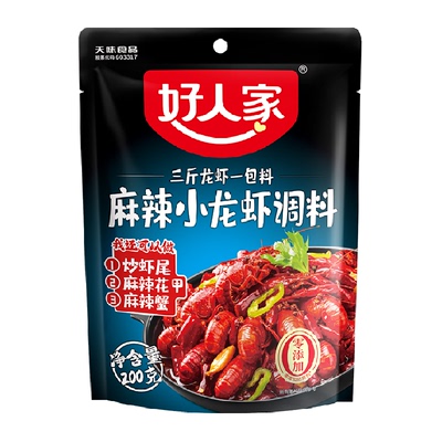 好人家麻辣小龙虾调料色香味俱全