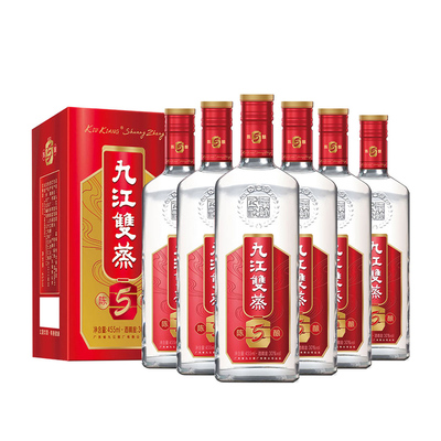九江双蒸五陈酿白酒整箱人礼盒装