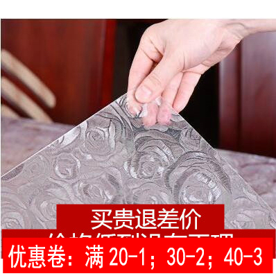 胶软质玻璃透明加厚2mm餐桌垫PVC磨砂防烫防水桌布塑料水晶板茶几