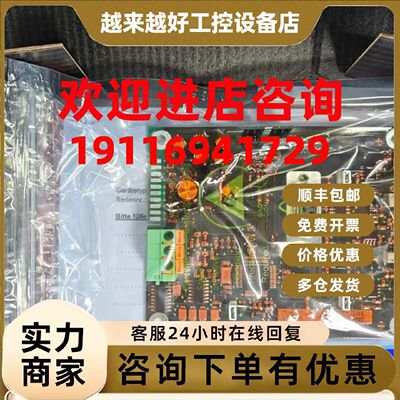 议价HACH Amtax inter2c氨氮在线分析仪，光度计