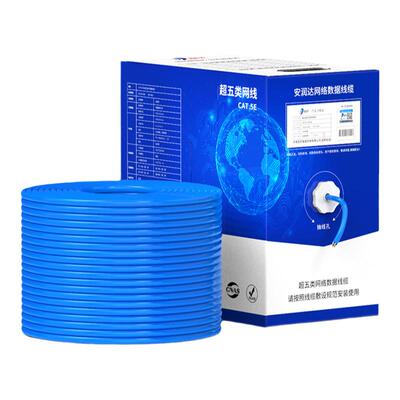纯铜超五类网线六类千兆CAT5e