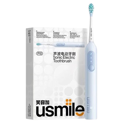 笑容加usmile电动牙刷p10男女情侣款生日礼物成人声波牙刷p10pro