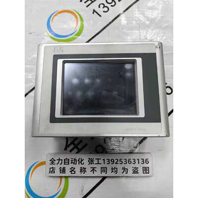议价贝加莱人机界面4PP420.0571-75 原装现货