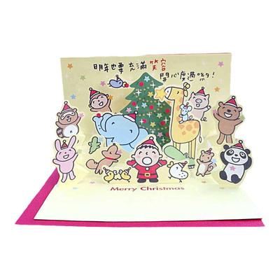 萌萌哒圣诞大宝祝福贺卡