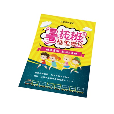 夏溪|折页|画册丨说明书
