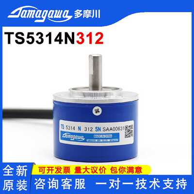 议价多摩川TS5314N312全新正品TAMAGAWA增量式光电旋转伺服电机编