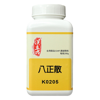 汉立方八正散清热泻火消炎改善咽喉肿痛口疮肾结石尿频尿急便秘