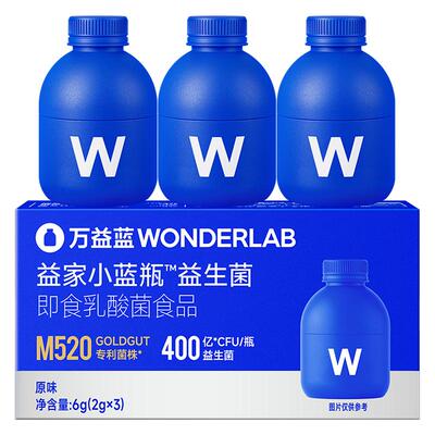 猫超臻选万益蓝小蓝瓶益生菌活菌