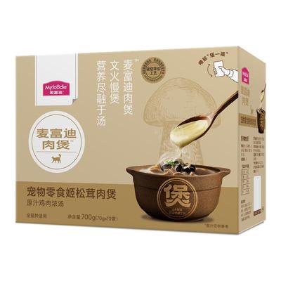 麦富迪猫零食湿粮包猫汤猫罐头猫条高营养猫咪湿粮补水姬松茸肉煲