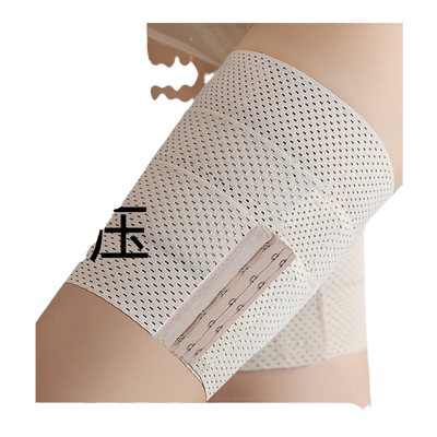 专业收大象腿不勒绷带束缚带绑带