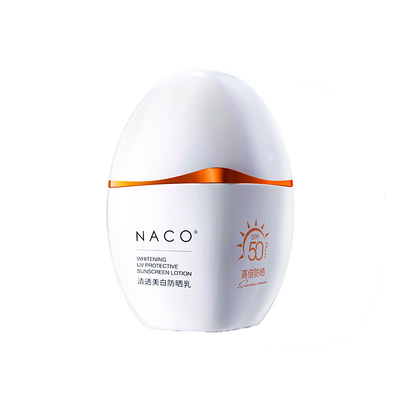 [官方正品]NACO轻感妆前防晒霜