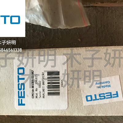 询价-费斯托 FESTO 电磁阀 196925 CPE10-M1B