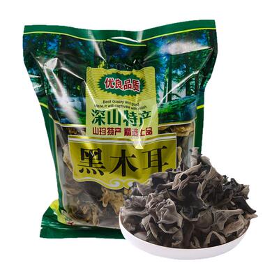 河源连平特产黑木耳当天发货