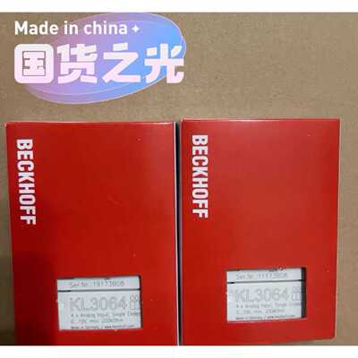 〔议价-可维修〕倍福模块KL3064 原装正品 全新未拆封
