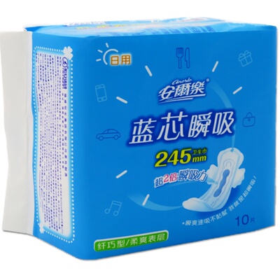 蓝芯卫生巾安尔乐干爽网面日用厚