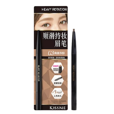 KISSME/奇士美眉笔持久防水防汗