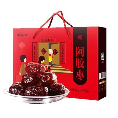 年货礼盒阿胶枣过年送礼走亲戚