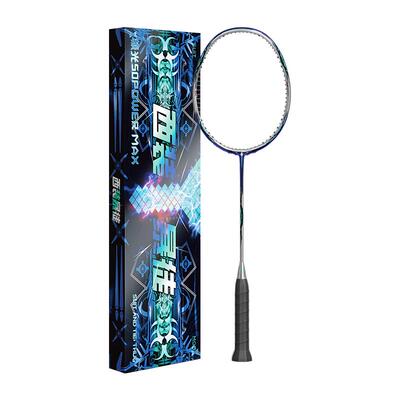 川崎极光50Power Max礼盒版西装暴徒羽毛球拍全碳素4U进阶高磅